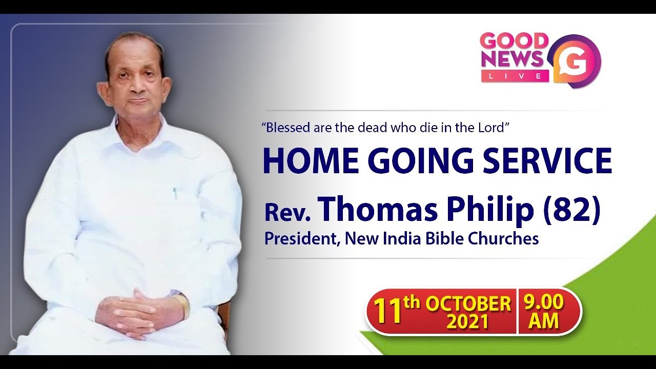Home Going Service || Rev. THOMAS PHILIP (82) || President, New India ...