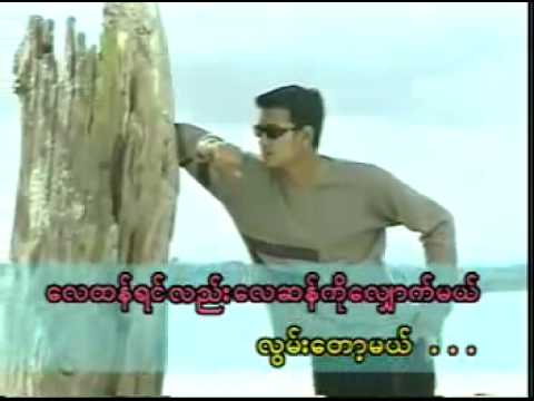 Khin Wan.Note Sat Ket Par Tal - YouTube