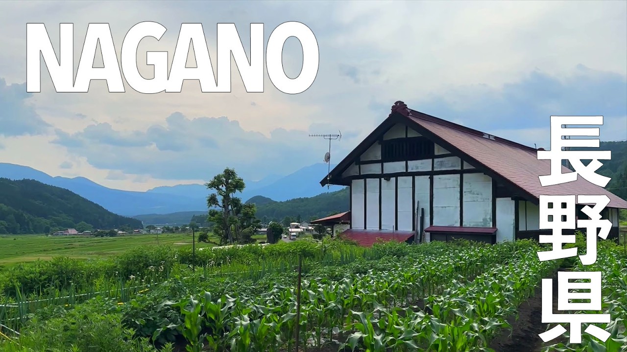 長野県 | Casual Walking through a Mountain Village | Nagano, Japan 4K ...