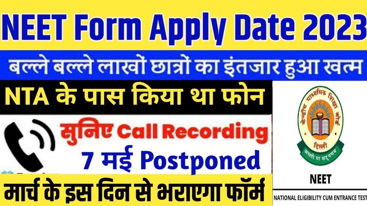 Neet 2023 Application Form Biggest Update Neet 2023 Registration Form