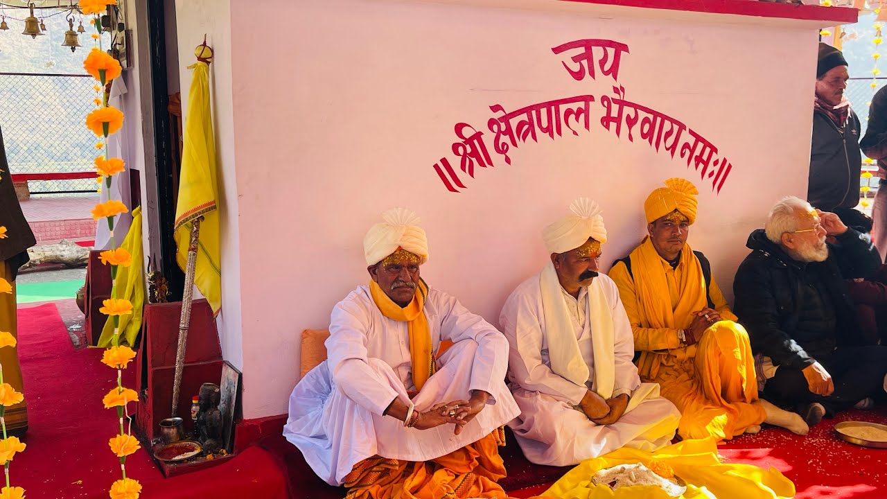 kshetrapal Devta की जात्रा में गाँव आजकल फुल॥ देवता ने पहने सिक्के🚩 ...