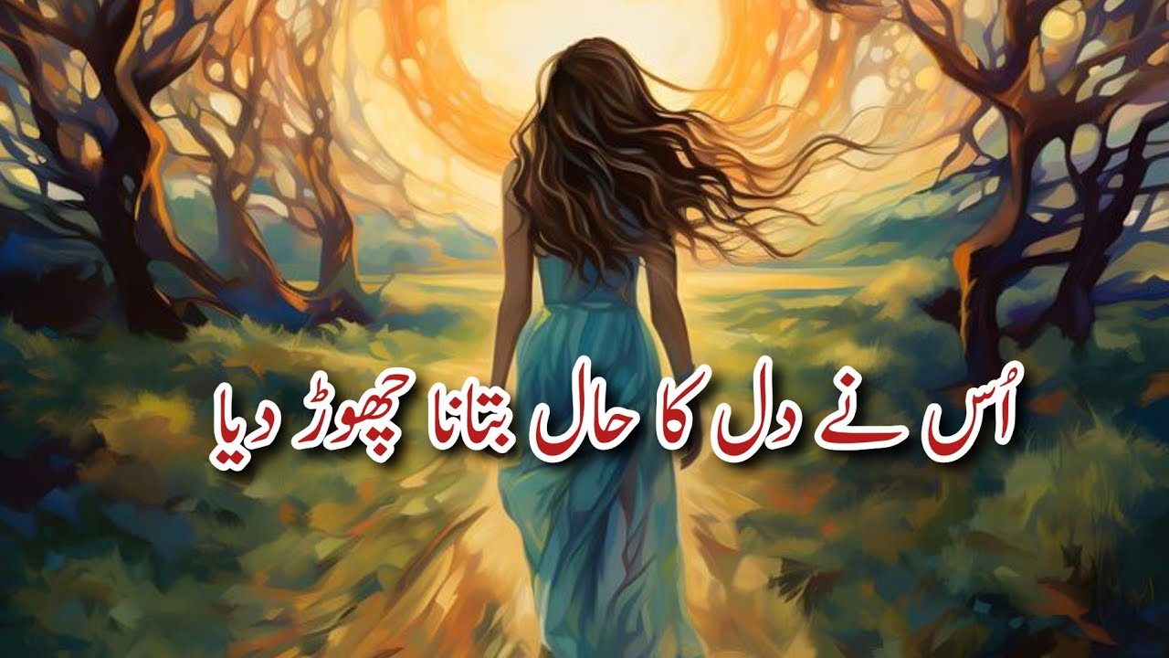 sad poetry | deep lines | heart touching | whatsapp status #youtube # ...