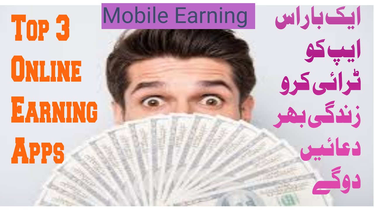Top 3 Online Earning Apps android iOS Withdraw prof - YouTube