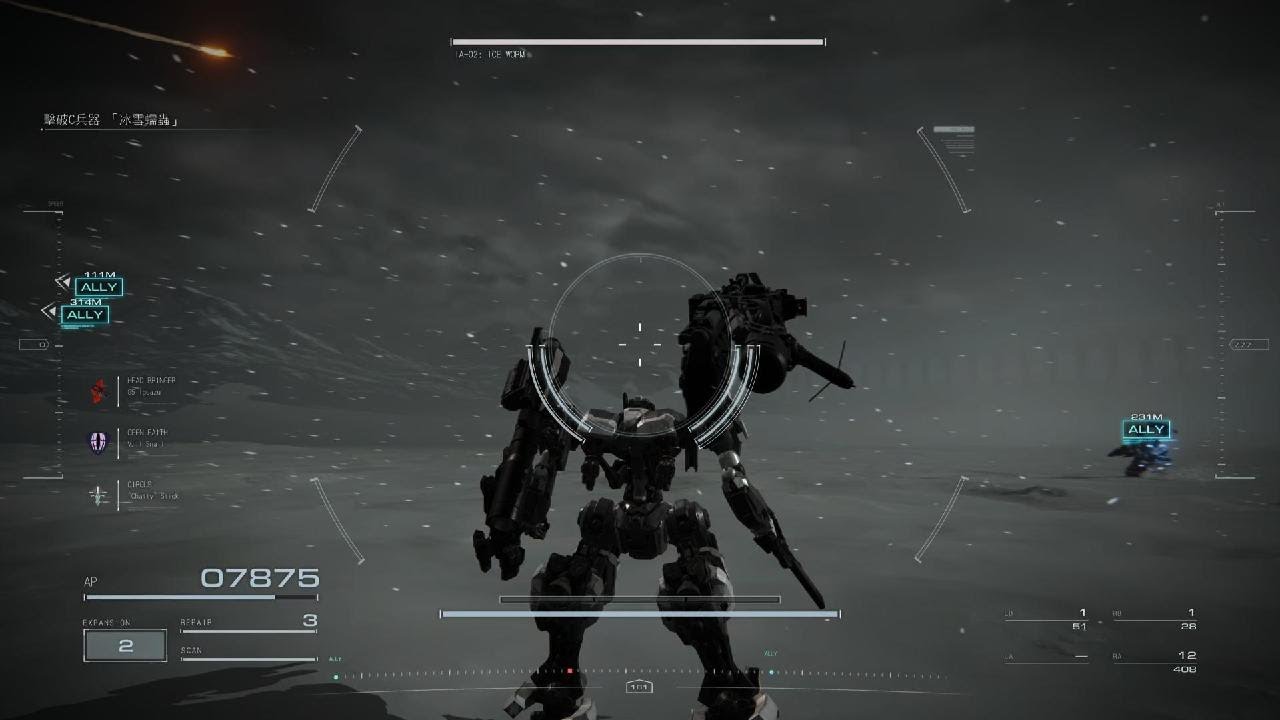 AC6 - Ice Worm - YouTube