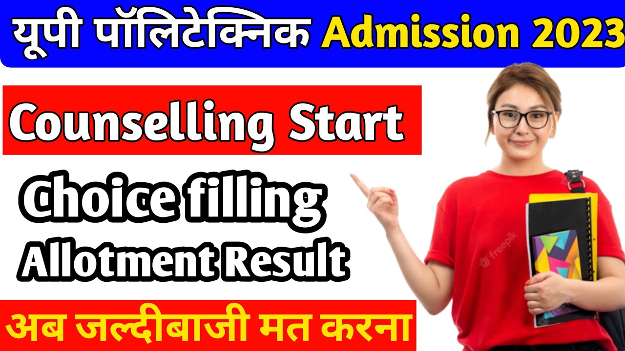 U.P. Polytechnic Counselling 2023 Start || Jeecup Counselling 2023 ...