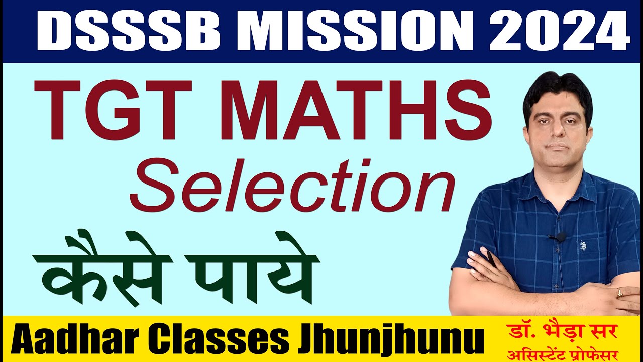 DSSSB TGT MATHS SYLLABUS DISCUSSION Aadhar Classes Kalam Academy dsssb-tgt-maths-syllabus-discussion-aadhar-classes-kalam-academy