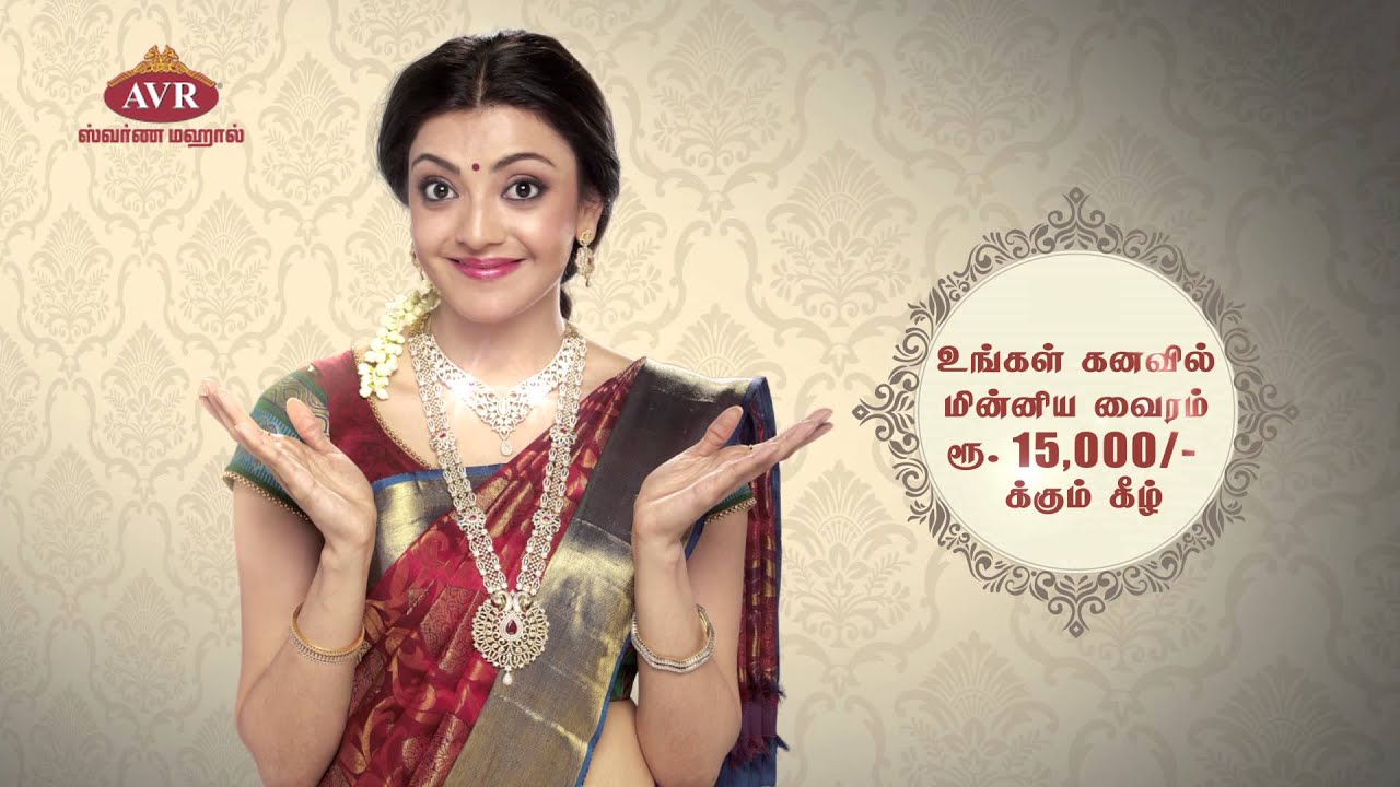 AVR Swarnamahal - Aura Diamond Collections - YouTube