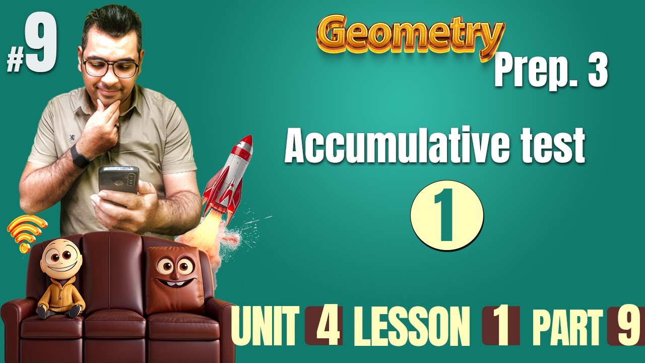 prep 3 | 2nd term | Geometry | Lesson 1 / Accumulative test 1 - YouTube