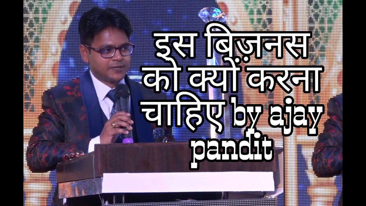 Safe shop ajay pandit - YouTube