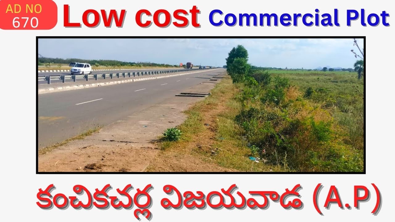 No=670. low cost best investment plot for sale at kamchikacharla high-way facing plot. - YouTube
