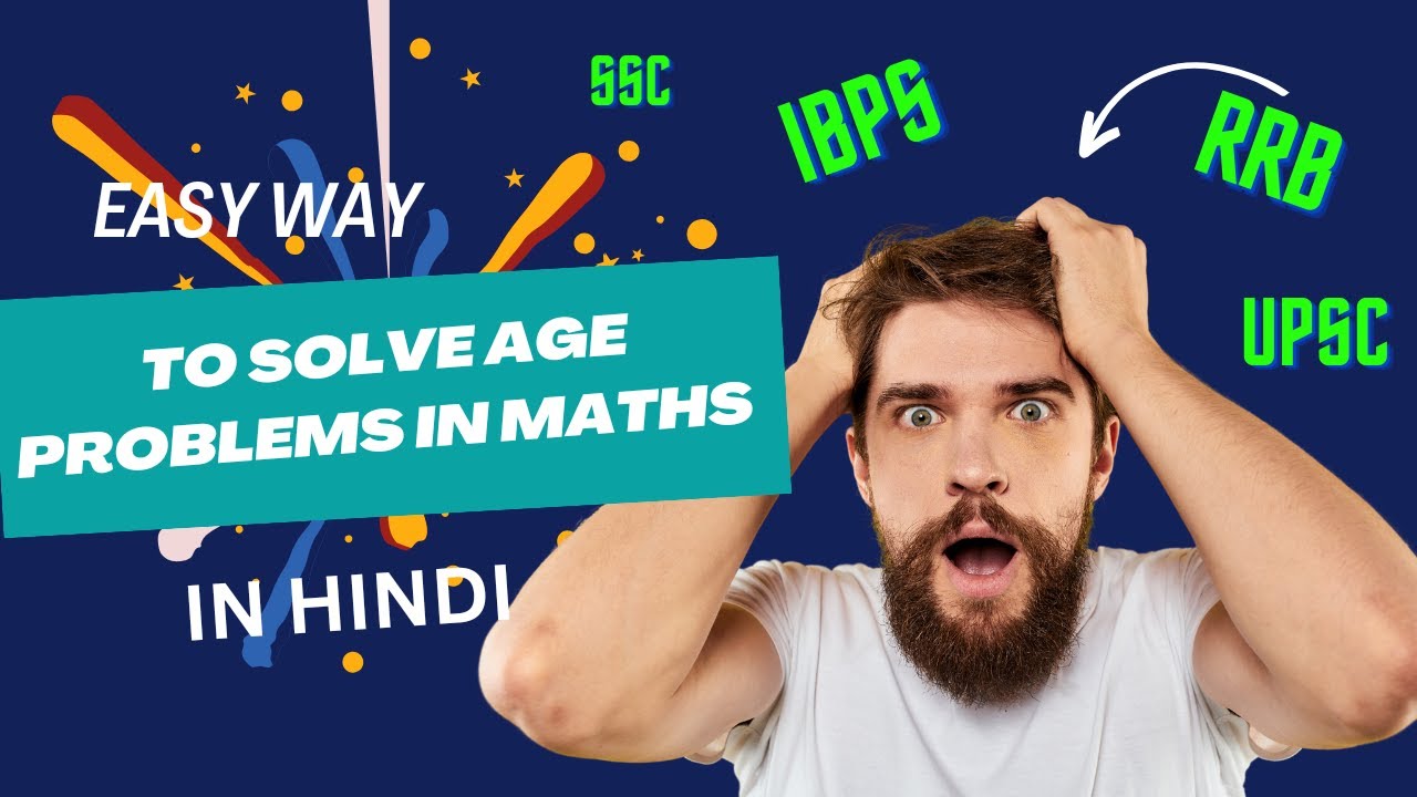 Easy Way to Solve Age Problems in Math for Competitive Exams (Hindi ...
