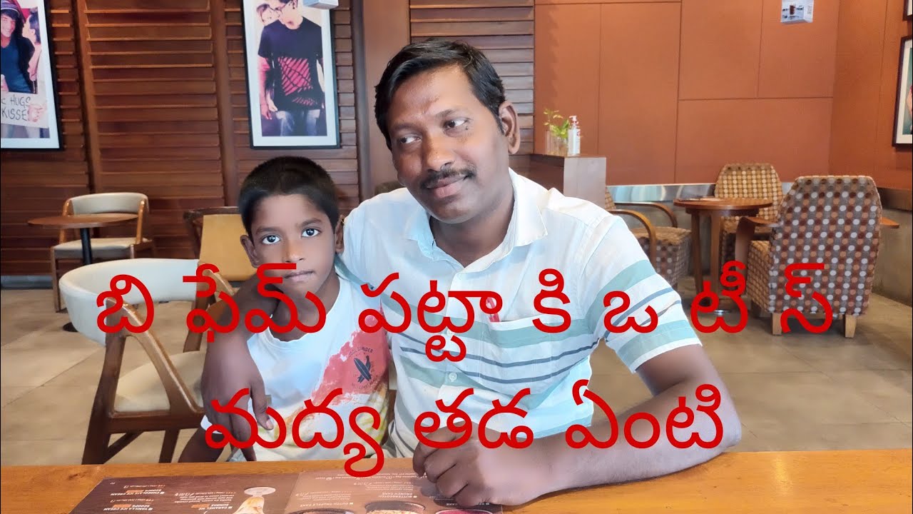 B FORM PATTA O T S CALL 7730916459 YouTube b-form-patta-o-t-s-call-7730916459-youtube