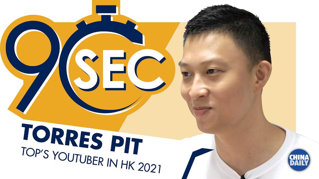 90 Seconds: Torres Pit - YouTube