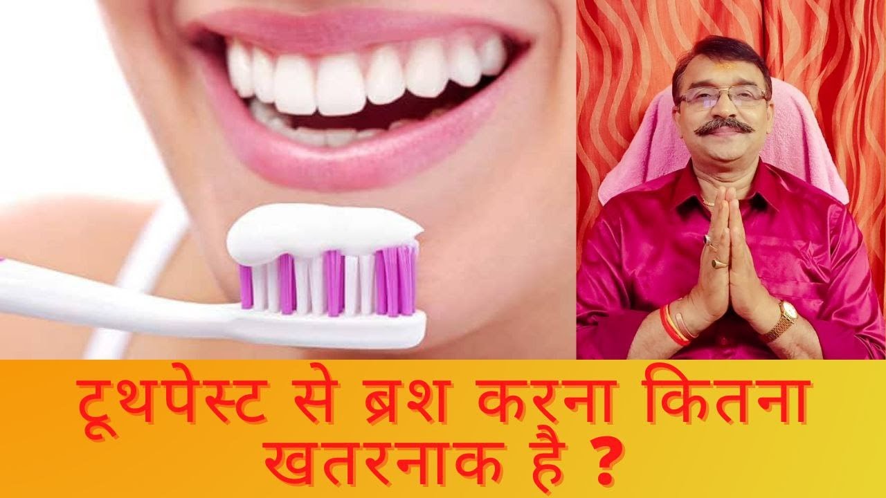 A1 How Brushing With Toothpaste a1-how-brushing-with-toothpaste
