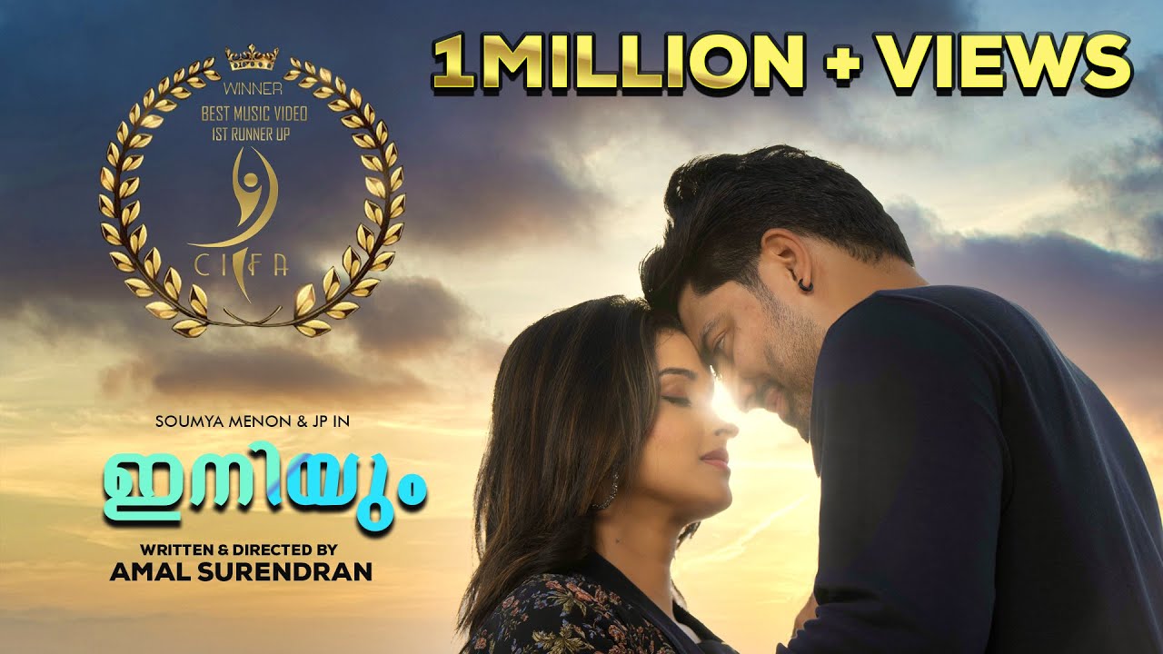 Vaanil Uyare - Iniyum Music Video | Sowmya Menon | Kiran Jose | Jyostna ...