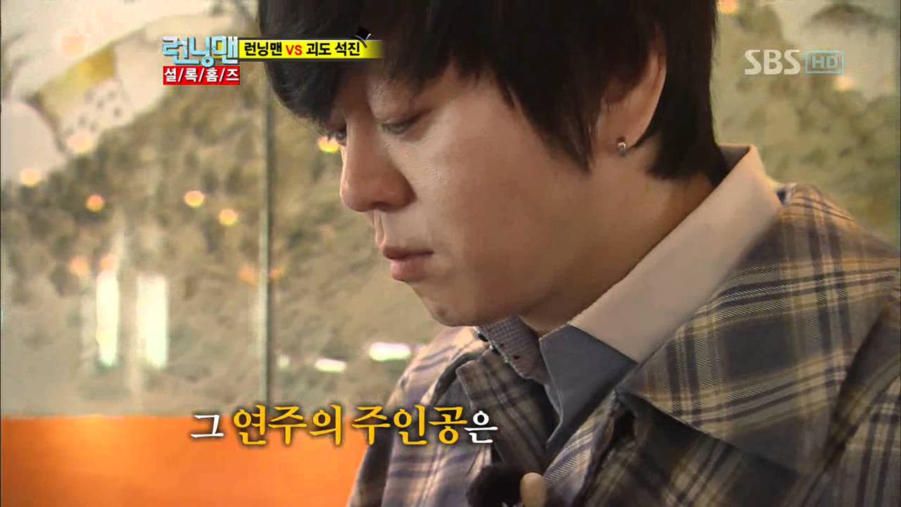 [SBS] 런닝맨 79회 (20110129) 13 - YouTube