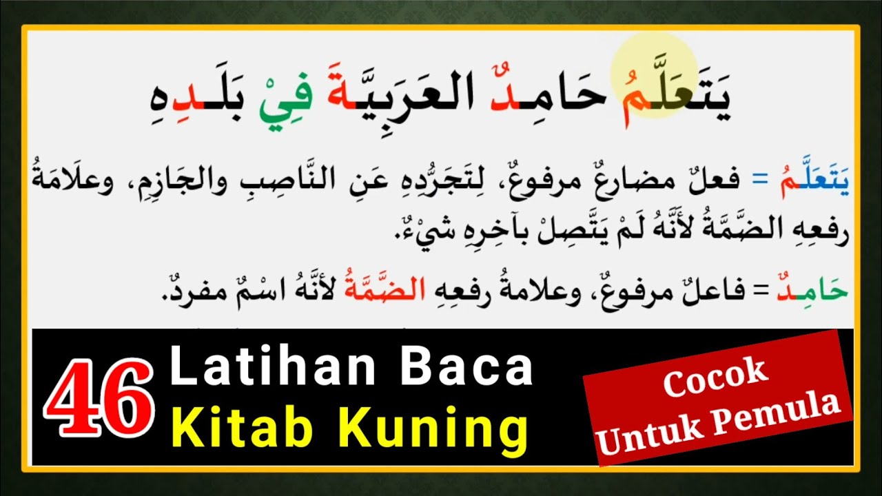 #46 Latihan Baca Kitab Kuning dan IKROB Bahasa Arab - YouTube