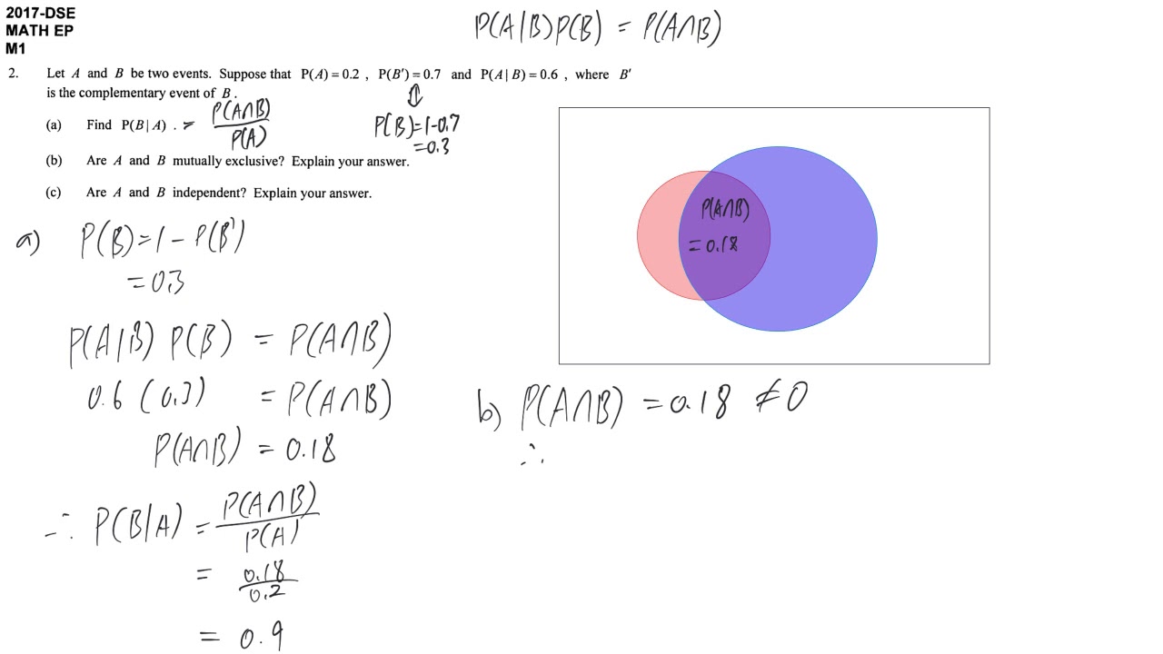 DSE maths M1 2017 #02 probability identities - YouTube