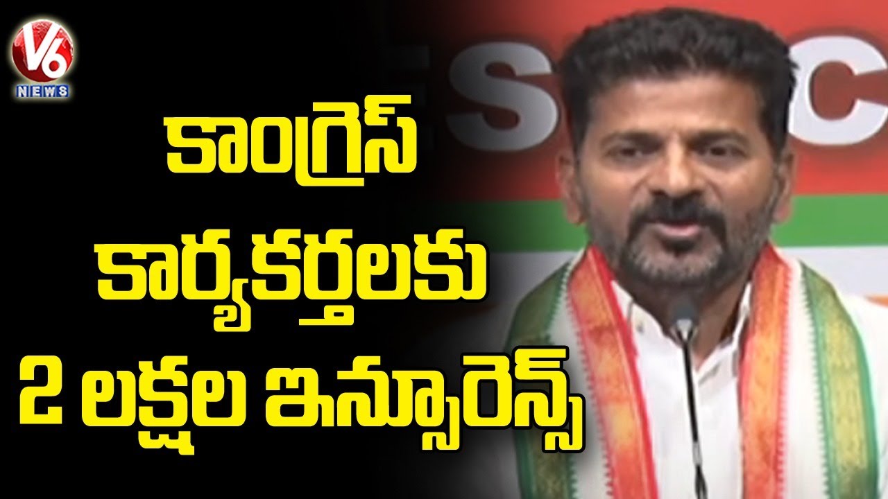 Revanth Signs Agreement With New India Insurance For Rs 2 lakh ...