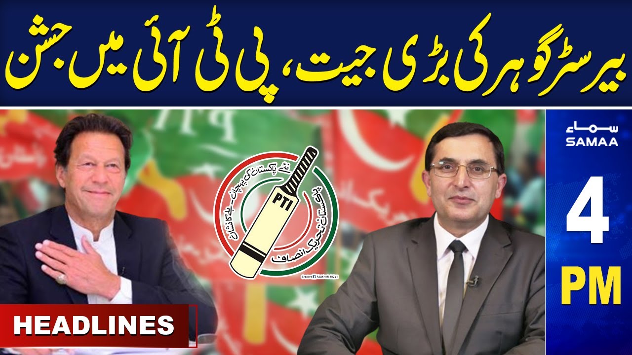 Samaa News Headlines 4PM | 26 Dec 2023 | SAMAA TV - YouTube