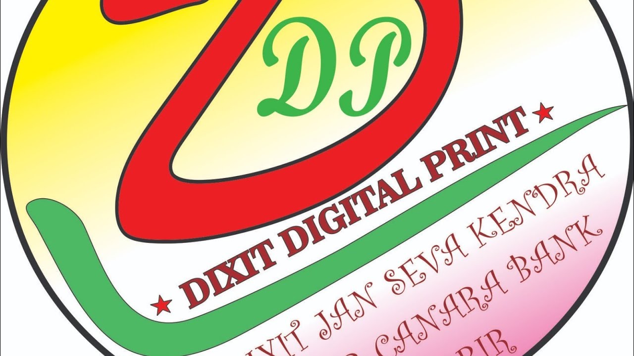 Shadi card printing machine shadi card kese banaye - YouTube