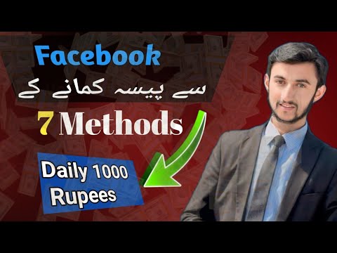 7 Ways to Earn Money From Facebook | FACEBOOK Online Earning | How to ...