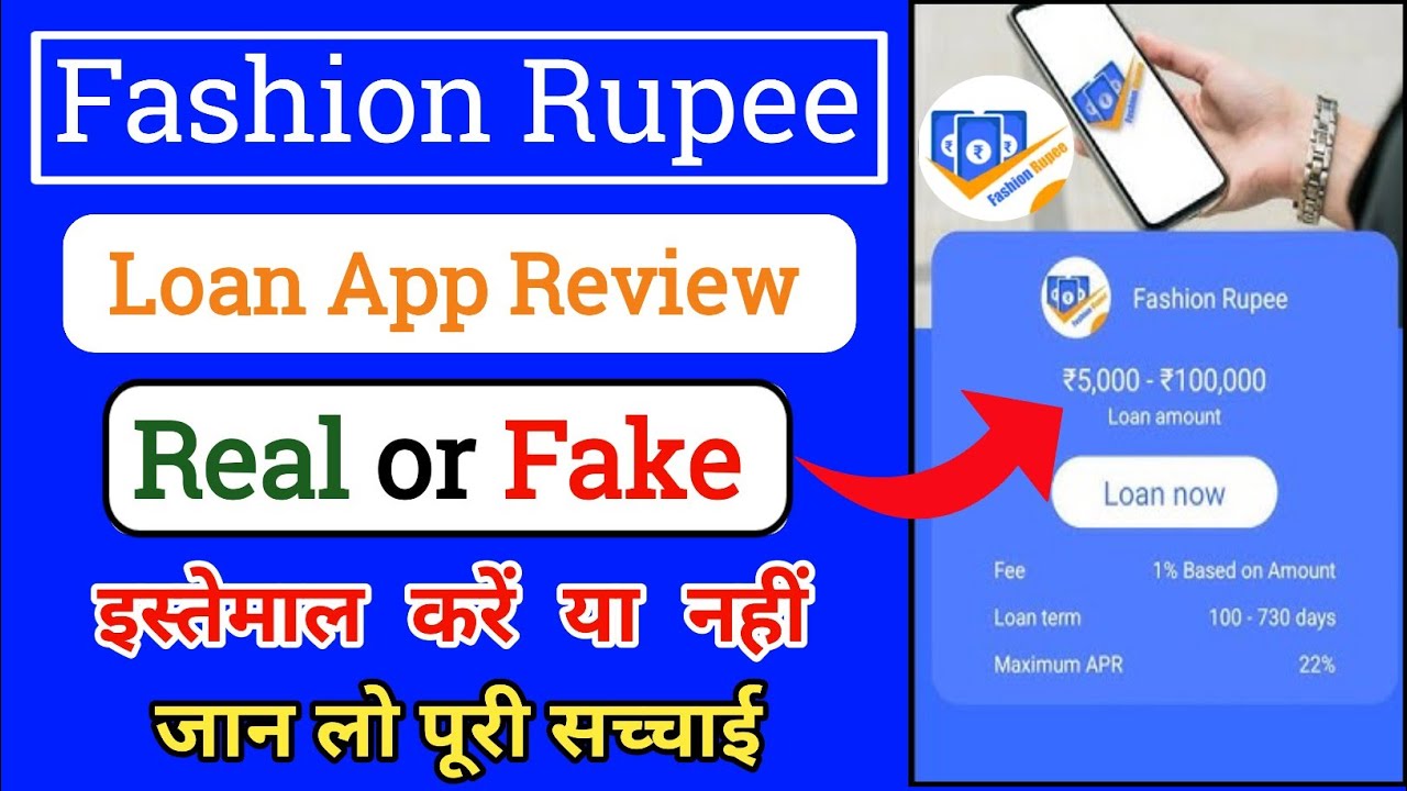 Fashion Rupee | Fashion Rupee Loan App Review | Fashion Rupee App kaisa ...