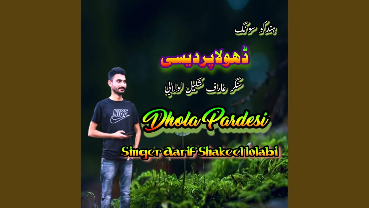 Dhola Pardesi - YouTube