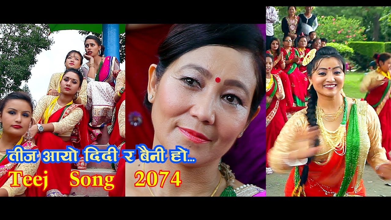 Teej Aayo Didi ra Bahini Ho ll New Nepali Teej Song 2074-Sindhu Jalesha ...