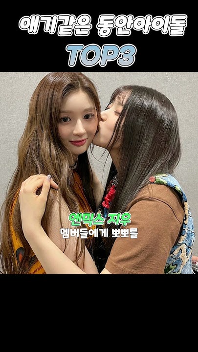 막내가 아니라고 Youtube
