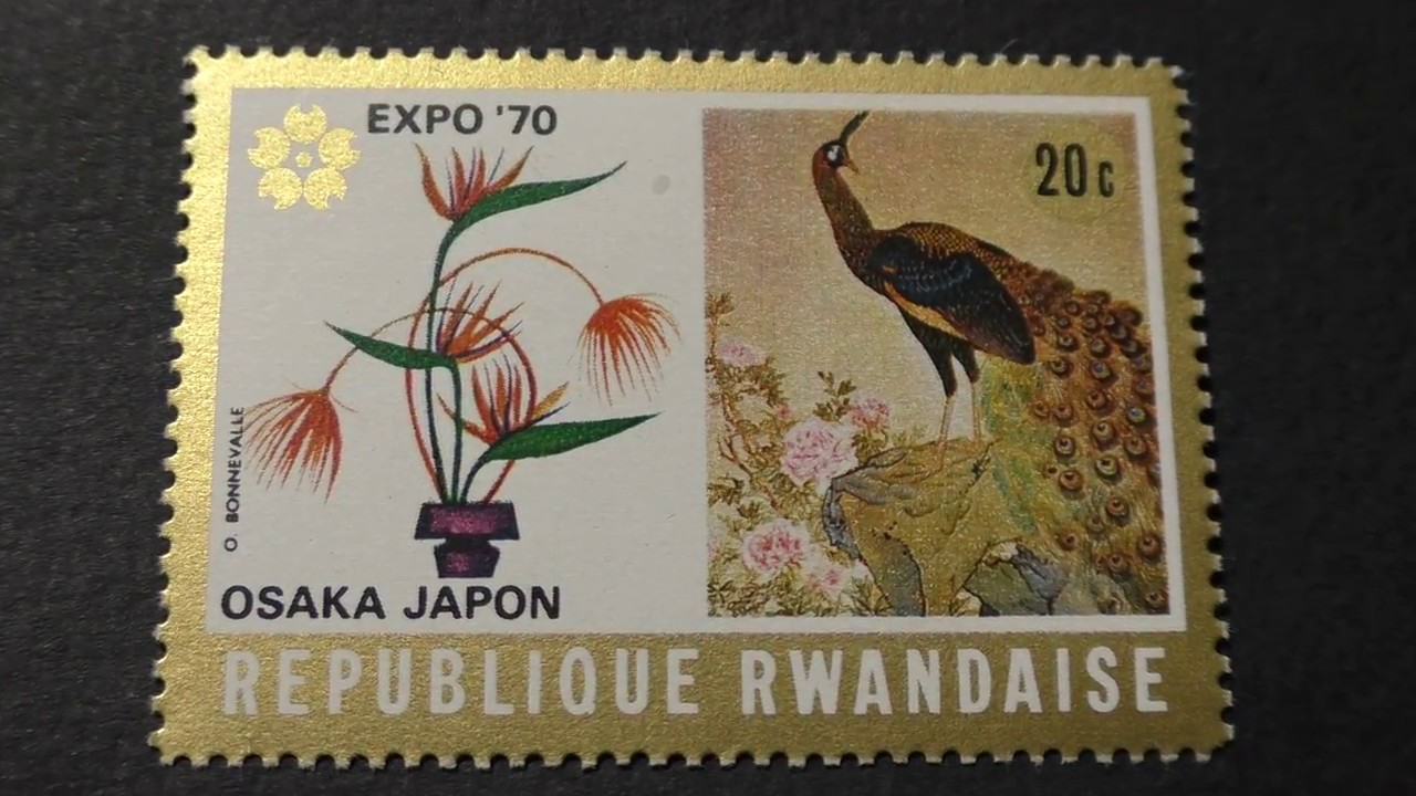 Postage stamp. Republique Rwandaise. Expo'70. Osaka. Japon. 1970. Price ...