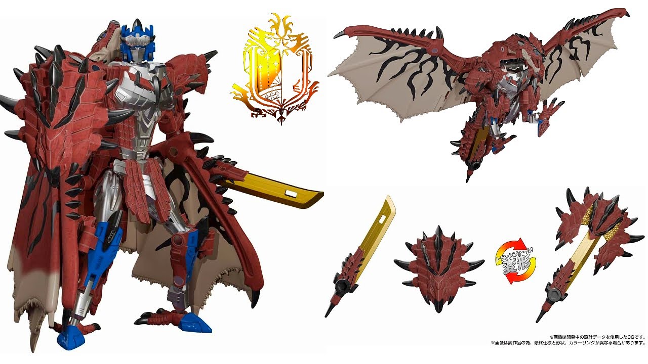 Transformers x Monster Hunter LIOLAEOUS PRIME Official Trailer + Images ...