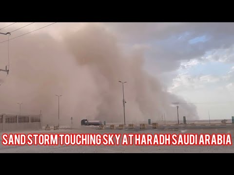 HIGHEST RECORDED SAND STORM AT SAUDI ARABIA( HARADH CITY) - YouTube