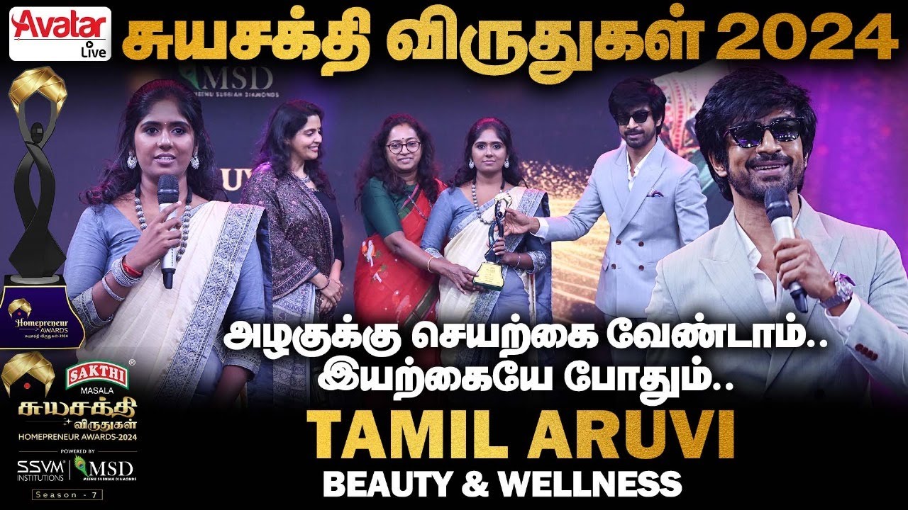 உண்மையாக உழைத்தால் வெற்றி நிச்சயம் 💪| Tamil Aruvi | Beauty and Wellness ...