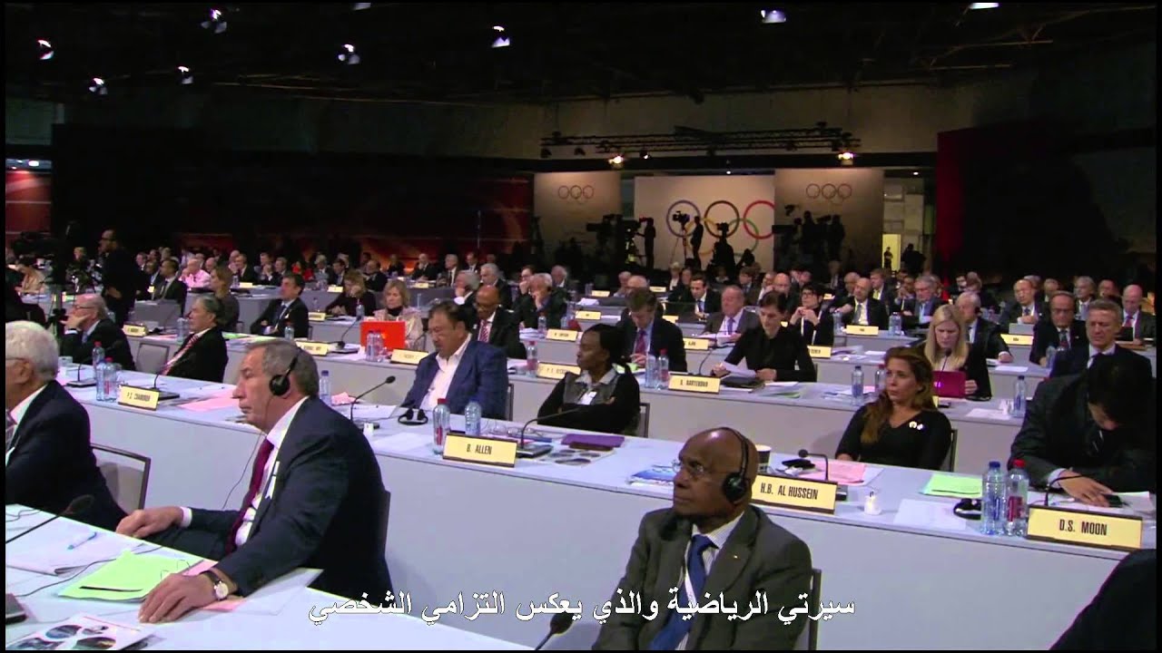 HRH Prince Nawaf receiving Olympic Order from President at 127th IOC ...