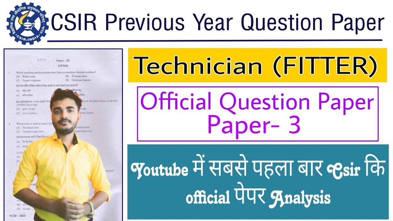 CSIR Technician Fitter Question Paper 2022 Analysis | CSIR Fitter ...