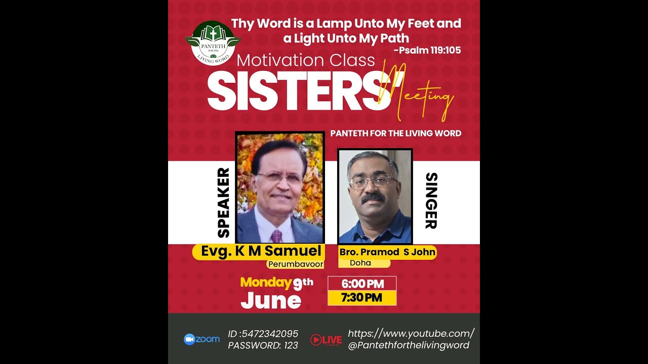 Evg. K M Samuel, Perumbavoor - Message | Singer: Bro. Pramod S John ...