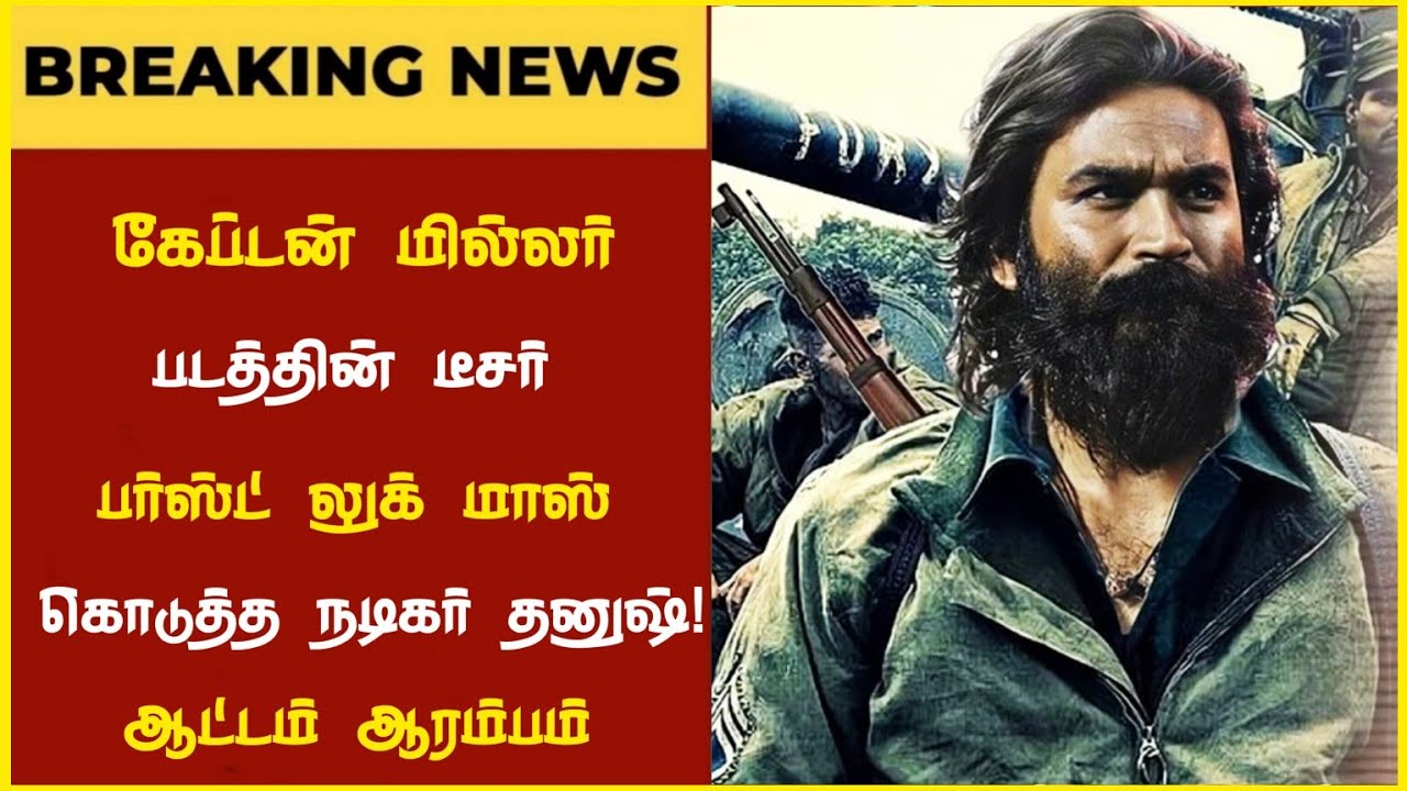 Captain Miller Movie First Look Mass Update🔥| Captain Miller Teaser ...
