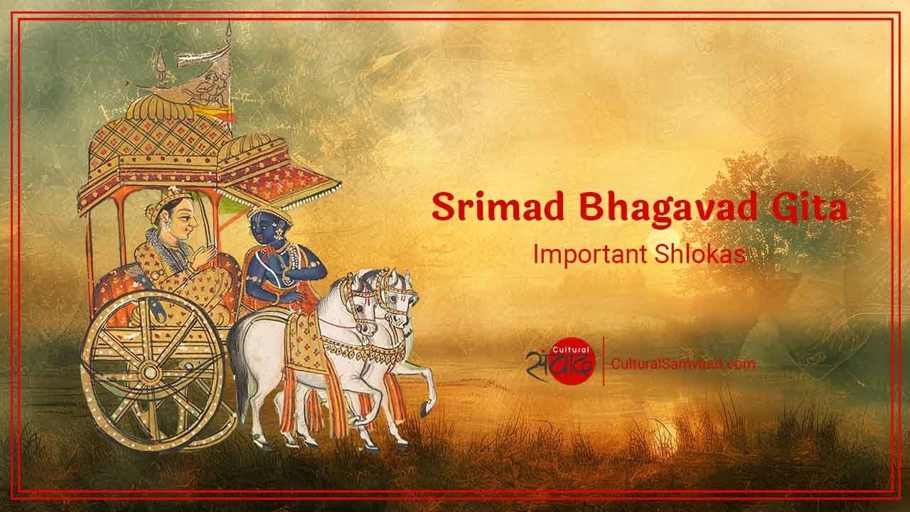 Bhagavad Gita: Popular and Important Shlokas - YouTube