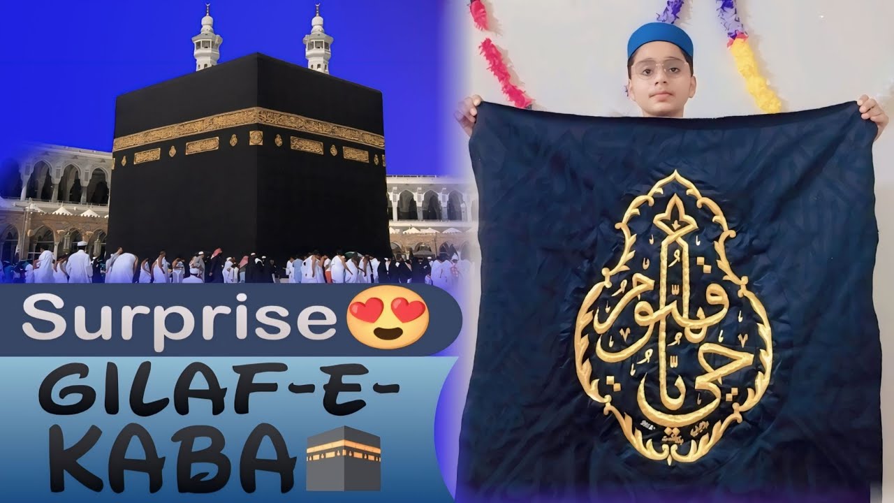Big Gilaf-e-Kaba🕋 #vlogs #MuneebkyVlogs2 #entertainment - YouTube