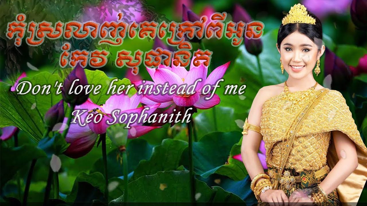 Don t Love Her Instead Of Me Acordes Chordify don-t-love-her-instead-of-me-acordes-chordify