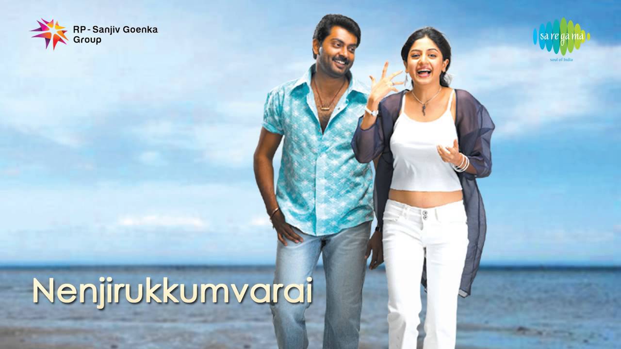 Nenjirukkum Varai Movie Quotes