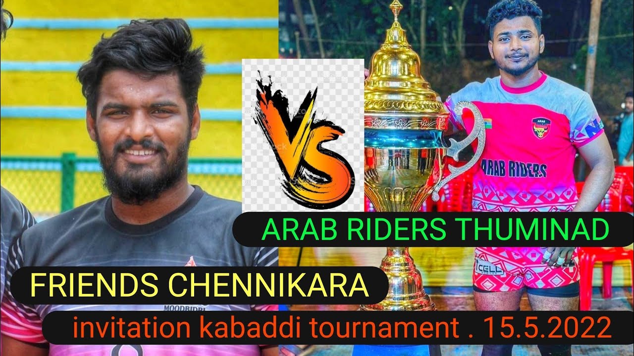 ARAB RIDERS THUMINAD Vs FRIENDS CHENNIKARA (invitation kabaddi ...