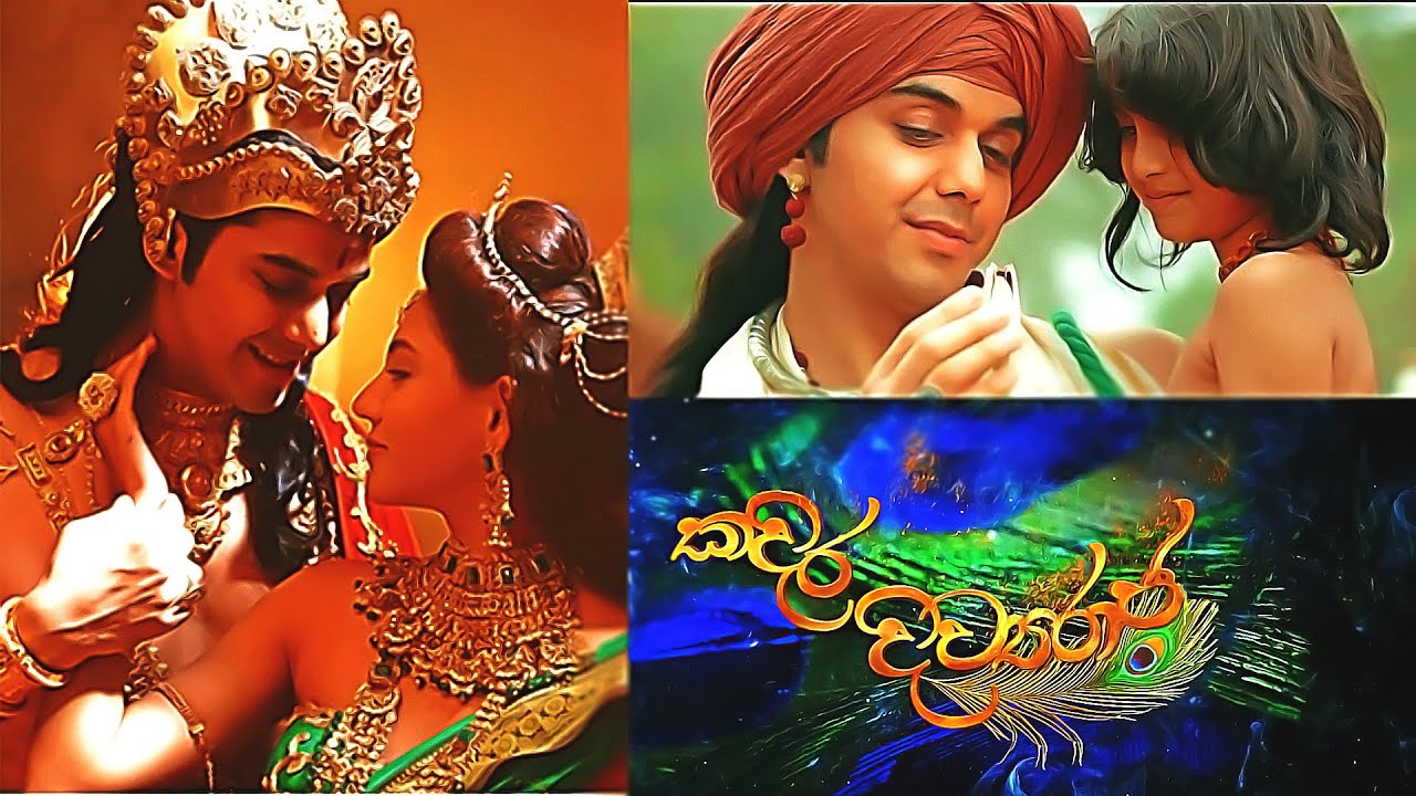 Kadira Divyaraja Sinhala film trailer / කදිර දිව්‍ය රාජ - YouTube