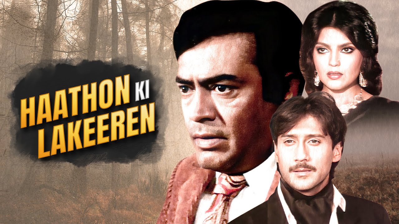 Haathon Ki Lakeeren (1986) | Sanjeev Kumar, Zeenat Aman & Jackie Shroff ...