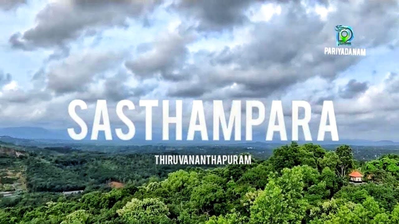 Sasthampara #hillstation #kerala #travelvlog #travel #tour #pariyadanam ...