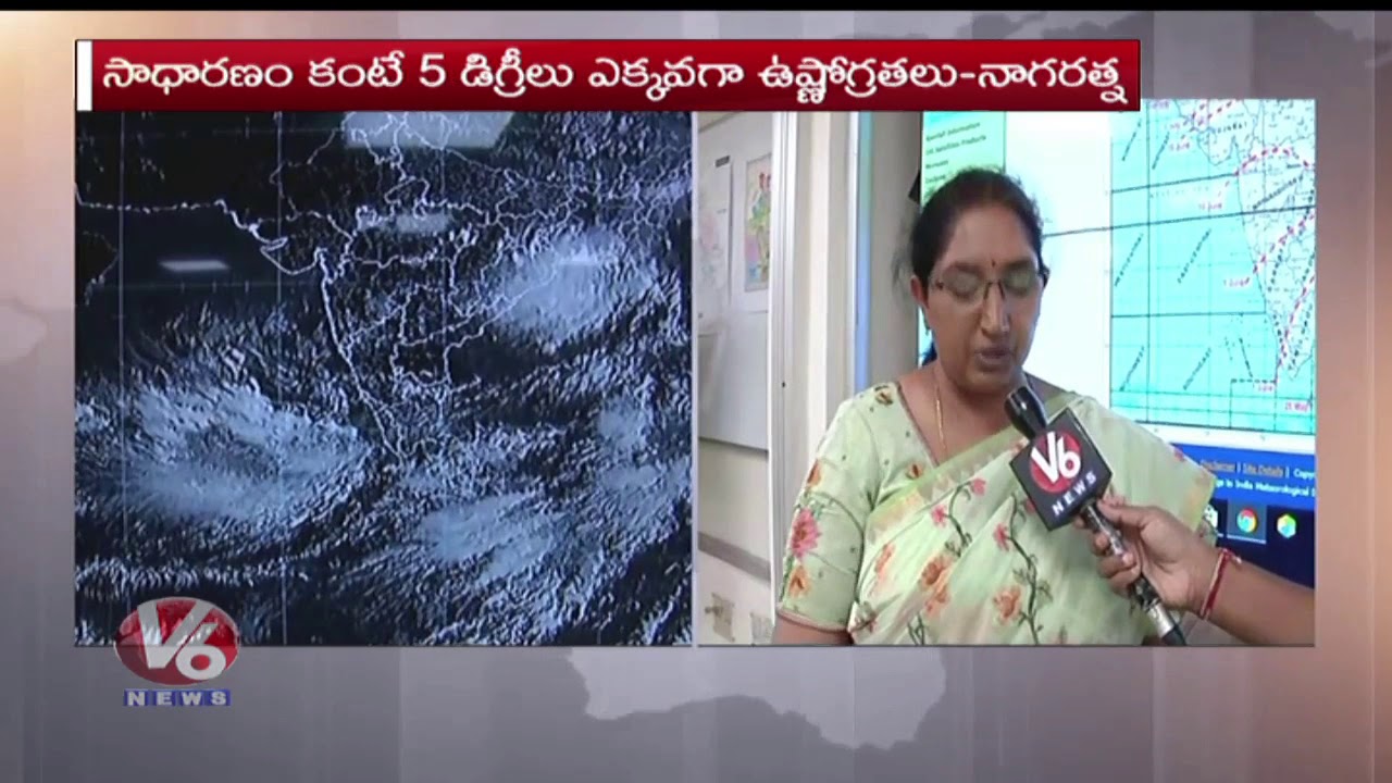 Weather Dept Director Nagarathna Face To Face | Heat Waves Continue For ...