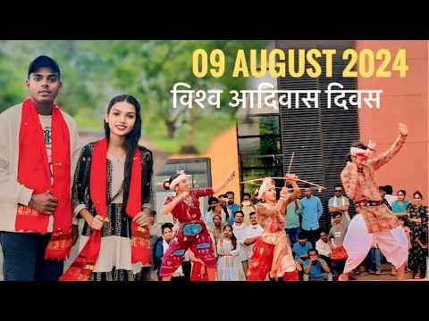 09 AUGUST 2024 🌾🏹|| ADIVASI DAY VYARA @saru_vsv || BIPS RATHOD VLOGS || ⁠ ⁠ - YouTube