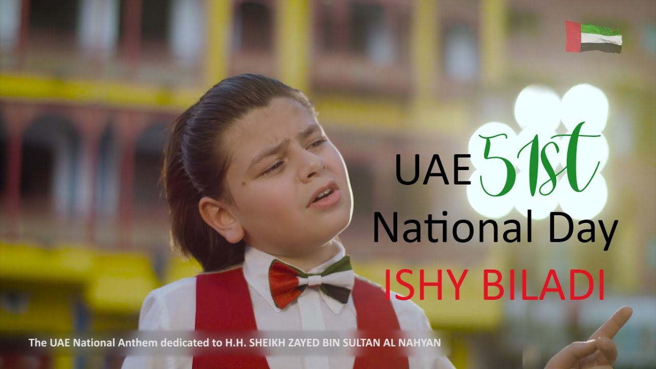 UAE National Anthem| Ishy Bilady | Celebrating UAE National Day ...