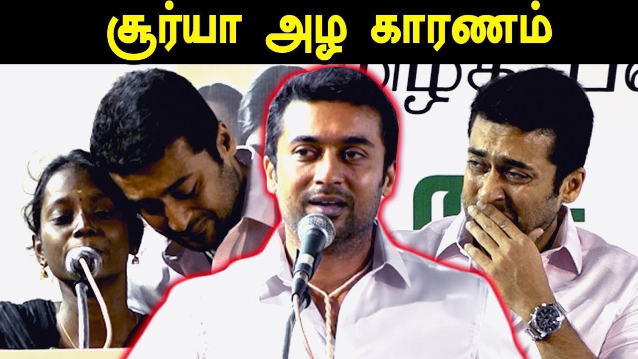 Suriya Full Speech at Agaram Foundation Book Launch | Surya Emotional ...